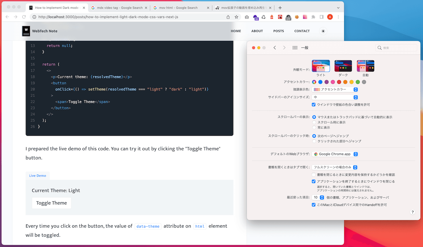 How To Implement Dark Mode With Nextjs And Css Variables Webtech Note